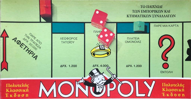 Greece - Monopoly Around the World - Rich Uncle Pennybags